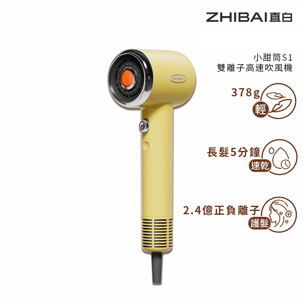 蔓姐宸弟開團啦 x 小口琴／小甜筒高速吹風機🍃居家質感 | meimaii 美賣