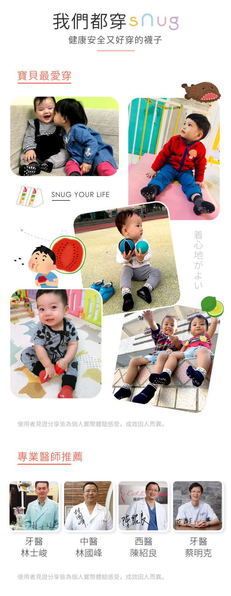 【sNug】中筒健康童襪-馬卡藍 | meimaii 美賣