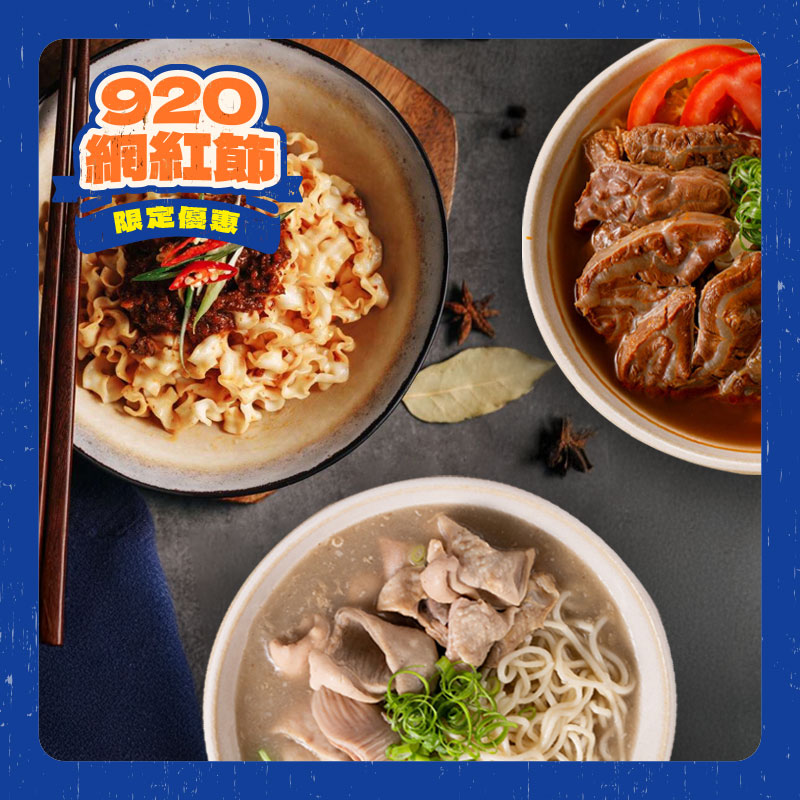 ｜920｜ beemyhome x 藍海饌 常溫料理包 | meimaii 美賣