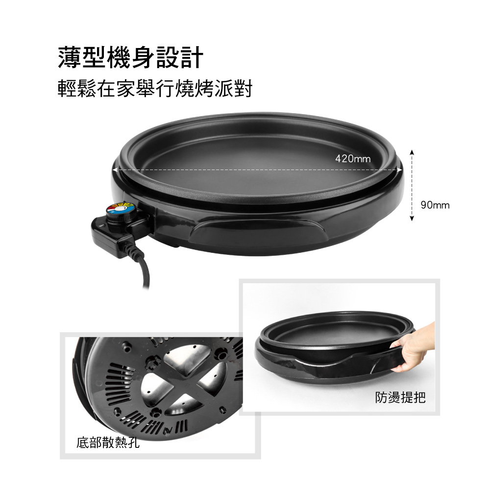 【KINYO】電烤盤37cm BP-063 | meimaii 美賣