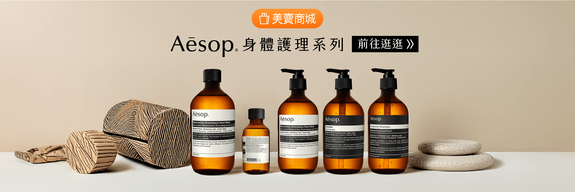 首頁 | meimaii 美賣