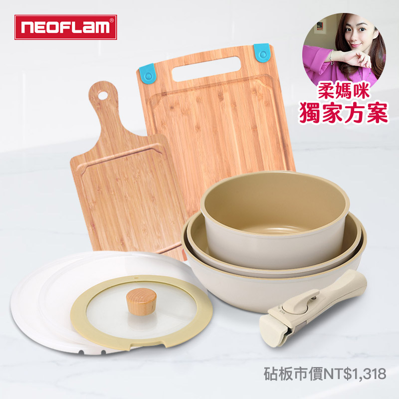 【NEOFLAM】FIKA Midas Plus陶瓷塗層鍋具7件組(電磁底)+Semplice系列竹砧板*2 | meimaii 美賣