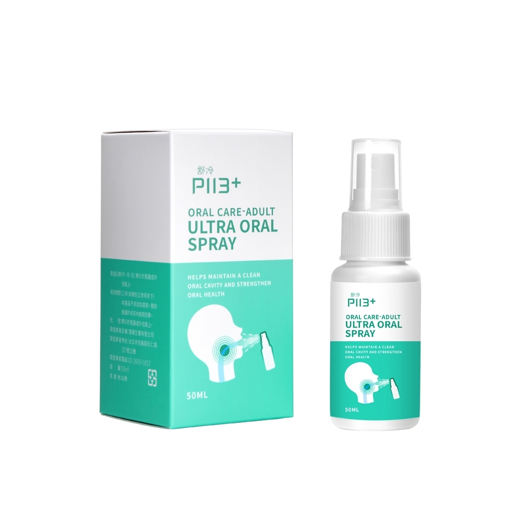 贈🌟【舒冷】高效防護噴劑 50ml | meimaii 美賣