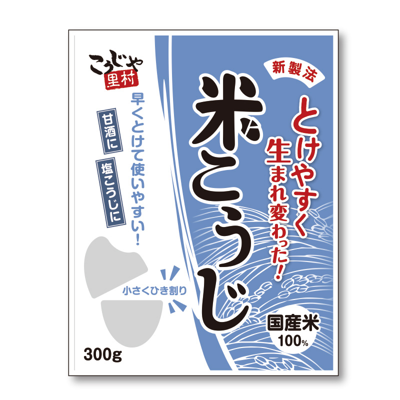 【鹽麴達人】KOHSEI FOODS乾米麴 (自己動手做鹽麴，經濟實惠健康) | meimaii 美賣