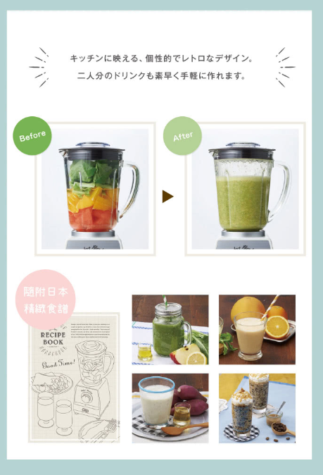 【Toffy】日本經典果汁機 | meimaii 美賣