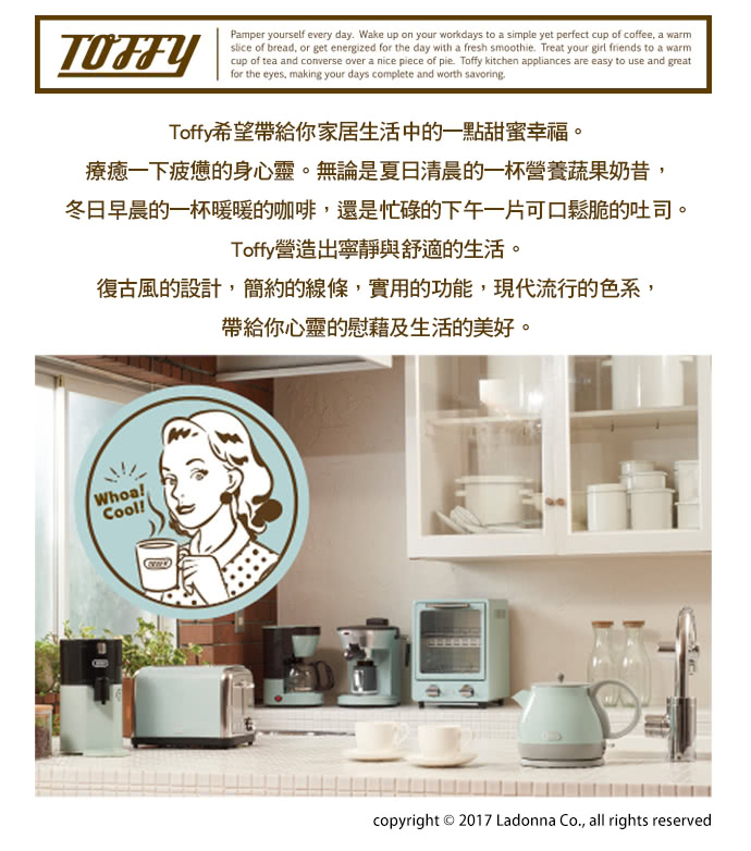 【Toffy】日本經典果汁機 | meimaii
