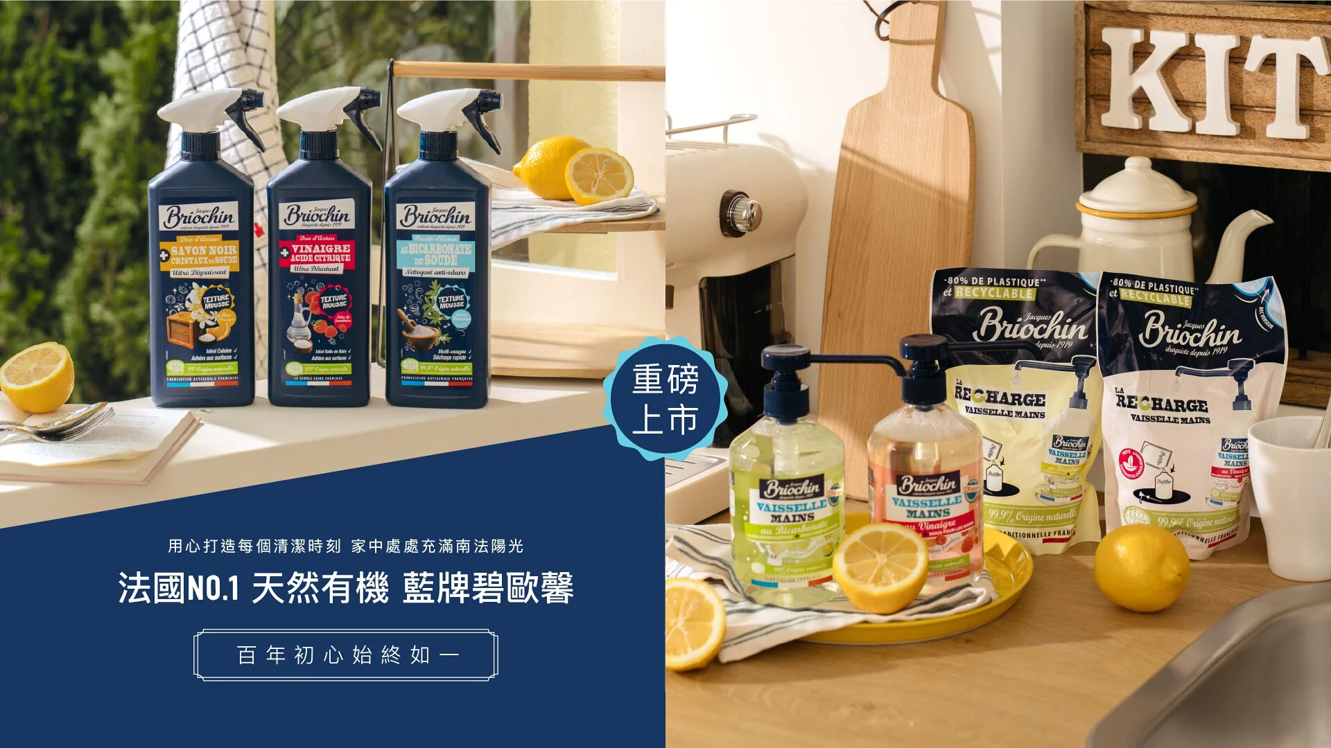 【藍牌碧歐馨】廚房重污強效清潔劑1L | meimaii 美賣