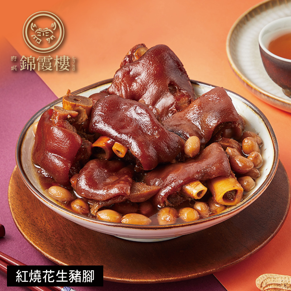 小雯媽咪 x 【錦霞樓】閏六月豬腳麵線＋經典臺菜👑 | meimaii 美賣