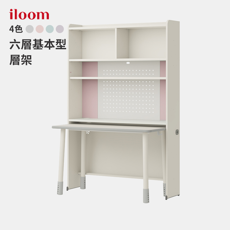 iloom 怡倫家居】2022 LINKI PLUS 六層層架1200型基本型 書桌組 (附LED燈) | meimaii 美賣
