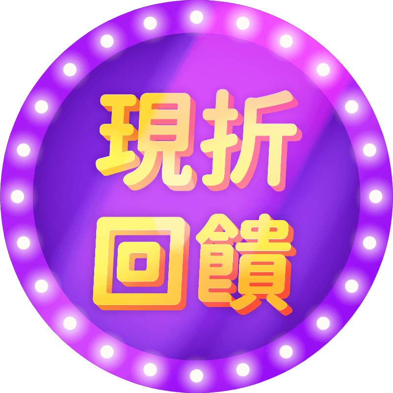 雙11直播+1｜天天看直播｜限時搶購 | meimaii 美賣