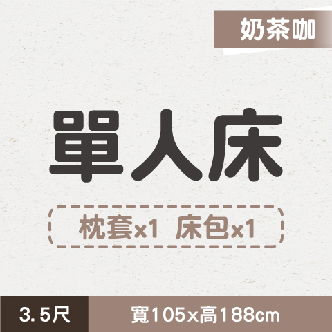 虎寶媽 x【MAXRO】石墨烯暖被 🔥 一覺到天亮 | meimaii 美賣