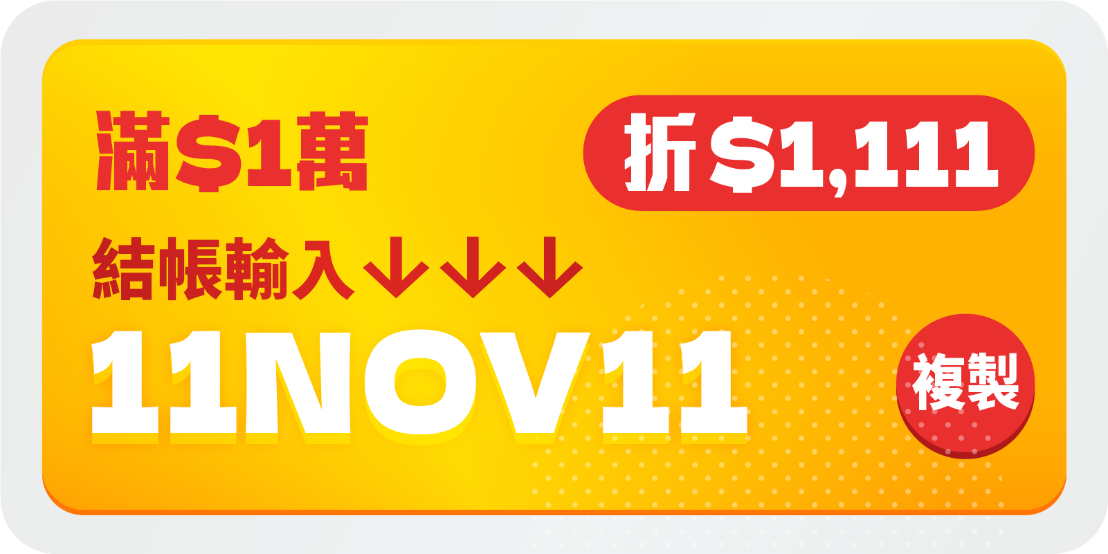 滿載購物雙11｜美賣網紅電商｜meimaii | meimaii 美賣