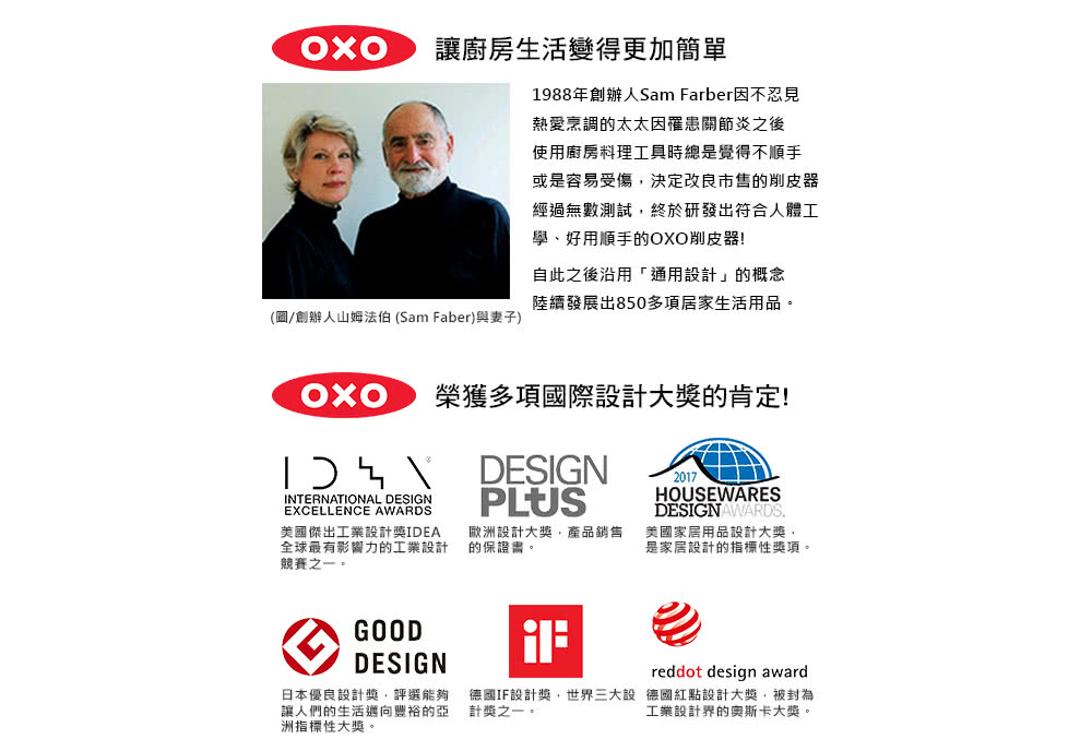 【美國 OXO】好好握12吋矽膠餐夾 | meimaii 美賣