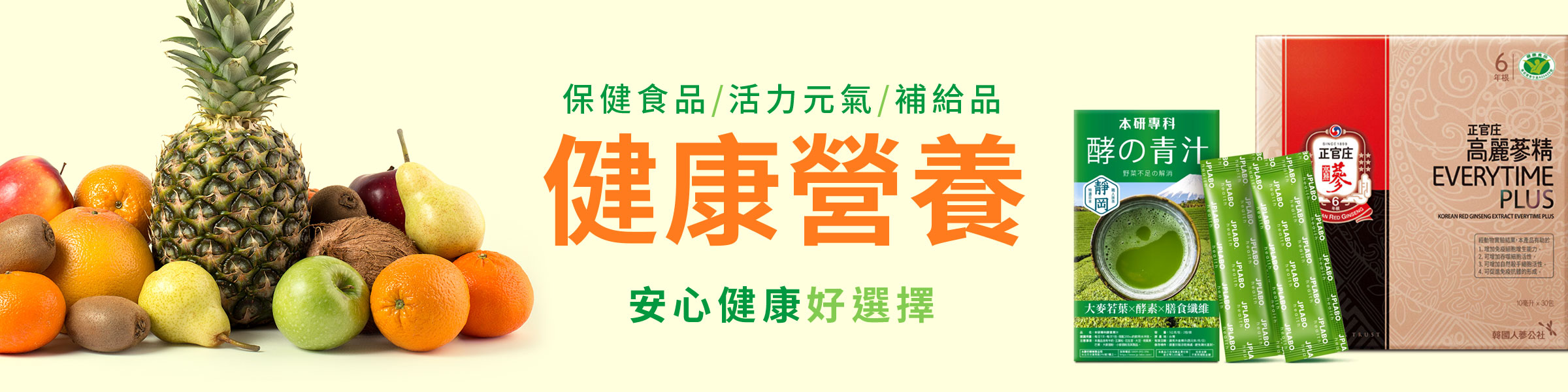 健康營養 | meimaii 美賣