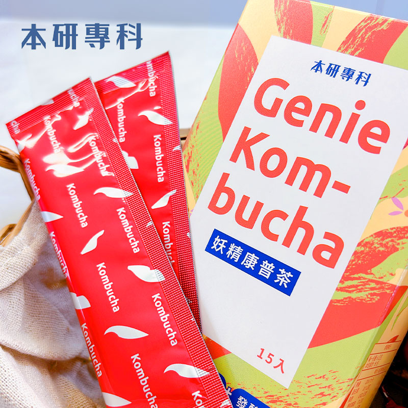 【本研專科】妖精康普茶-經典風味 15包｜10盒 | meimaii 美賣