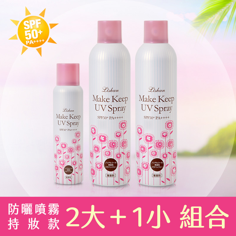 走走停停 x【LISHAN】小花防曬 ️獨家款新上市 | meimaii 美賣