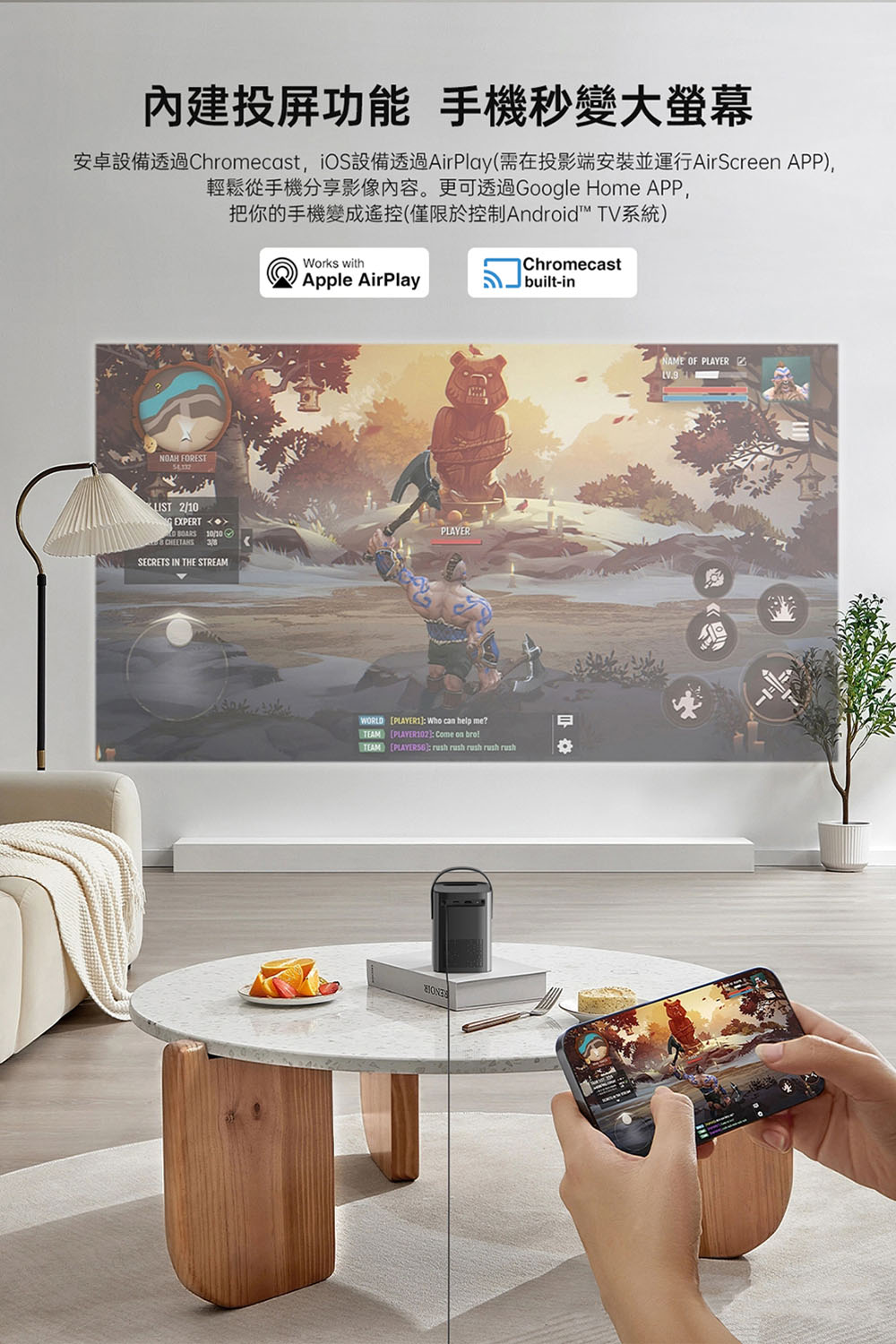 【Pokitter】智慧投影機Go Series(AndroidTV&Netflix正版授權) | meimaii 美賣