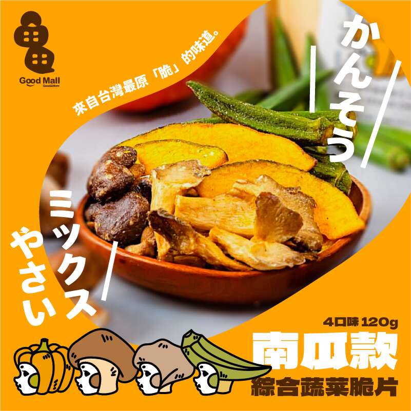 阿淇博士X就愛吃健康 ️台灣在地零食團 | meimaii 美賣