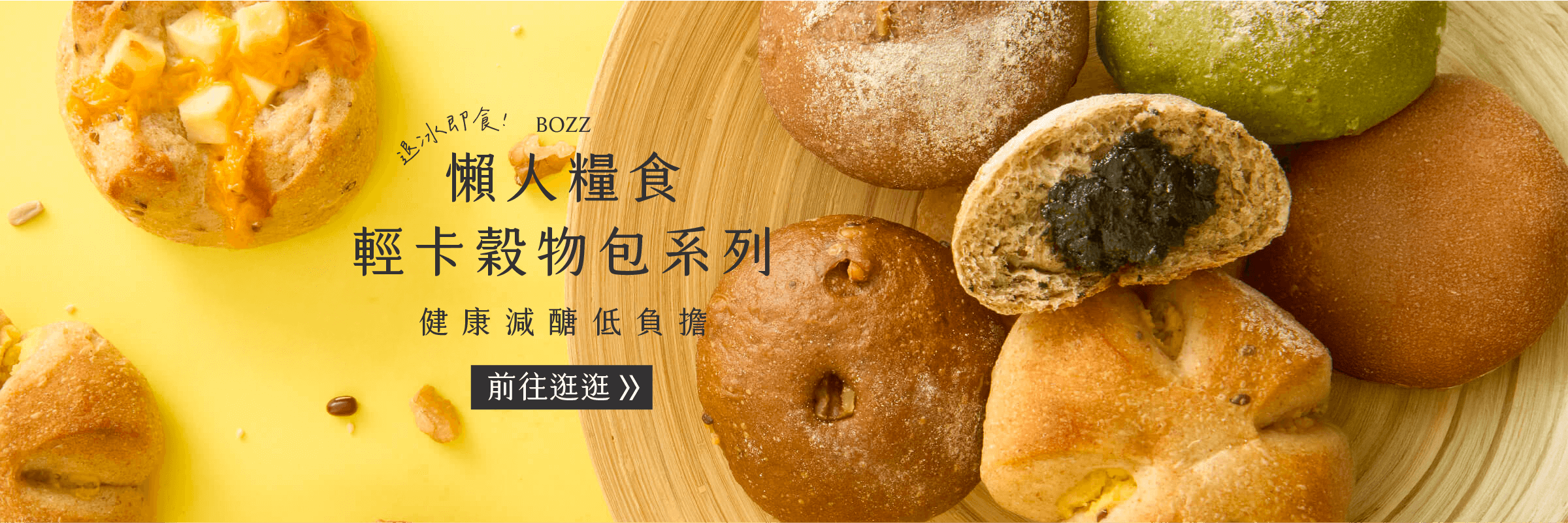 首頁 | meimaii 美賣