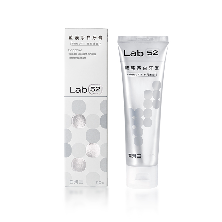 【Lab52齒妍堂】藍礦淨白牙膏 | meimaii