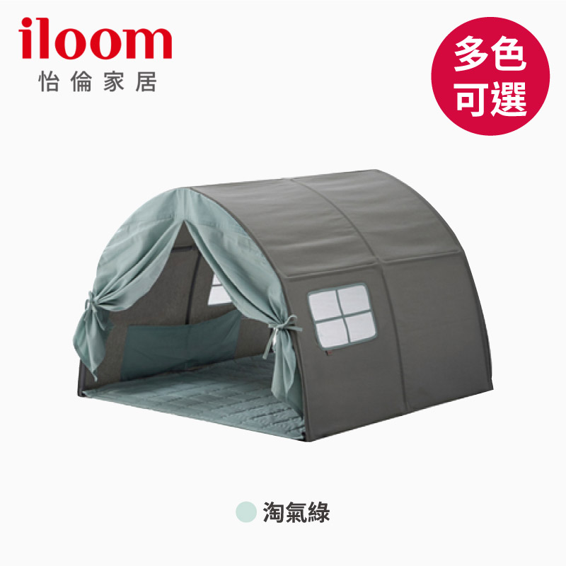 【iloom 怡倫家居】兒童遊戲帳篷 | meimaii 美賣