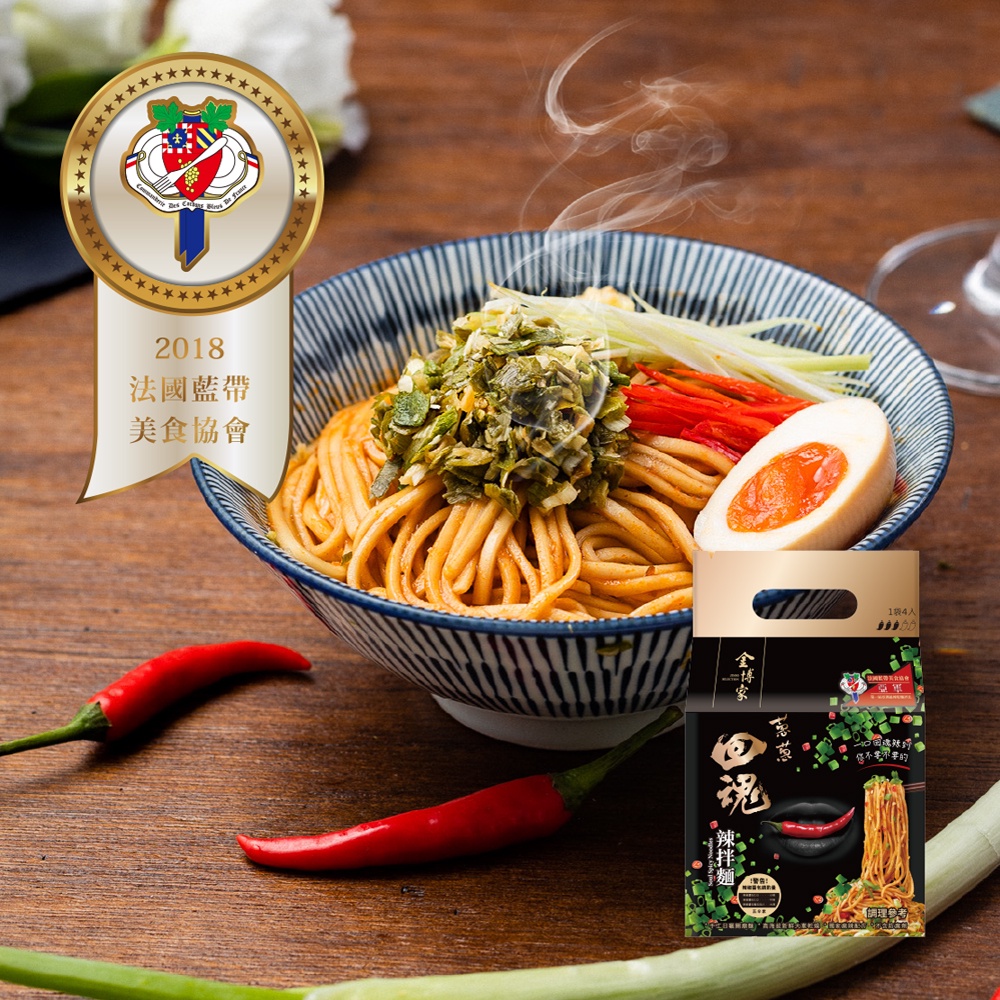 蔥蔥回魂辣拌麵（4入/袋） | meimaii 美賣