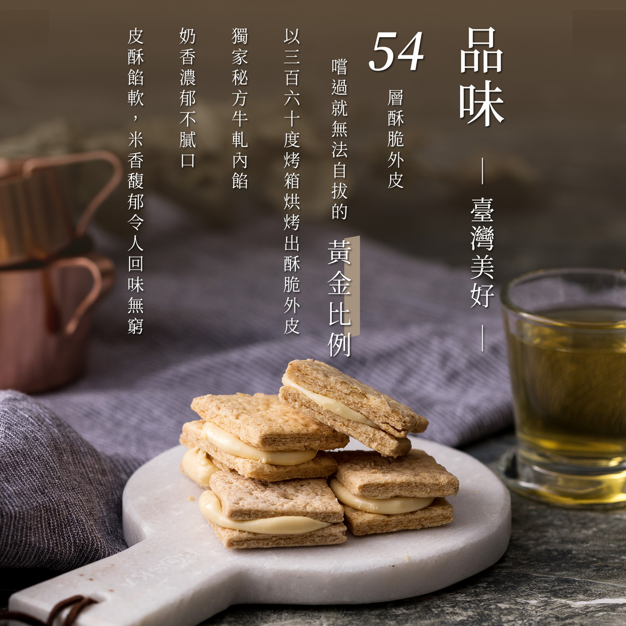 【吉室】牛軋米餅雙層禮盒｜金豐綜合 (附提袋) | meimaii 美賣