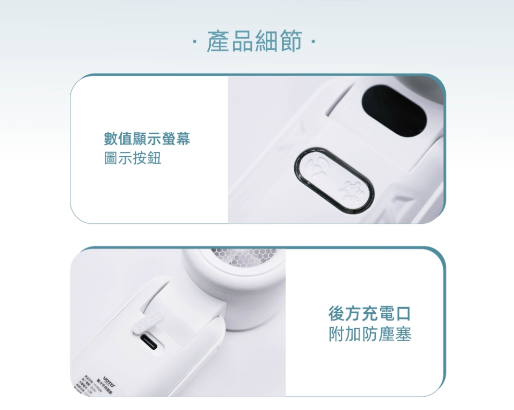 預購🌟【VOTO】製冷手持風扇(出貨時間請見開團描述) | meimaii 美賣