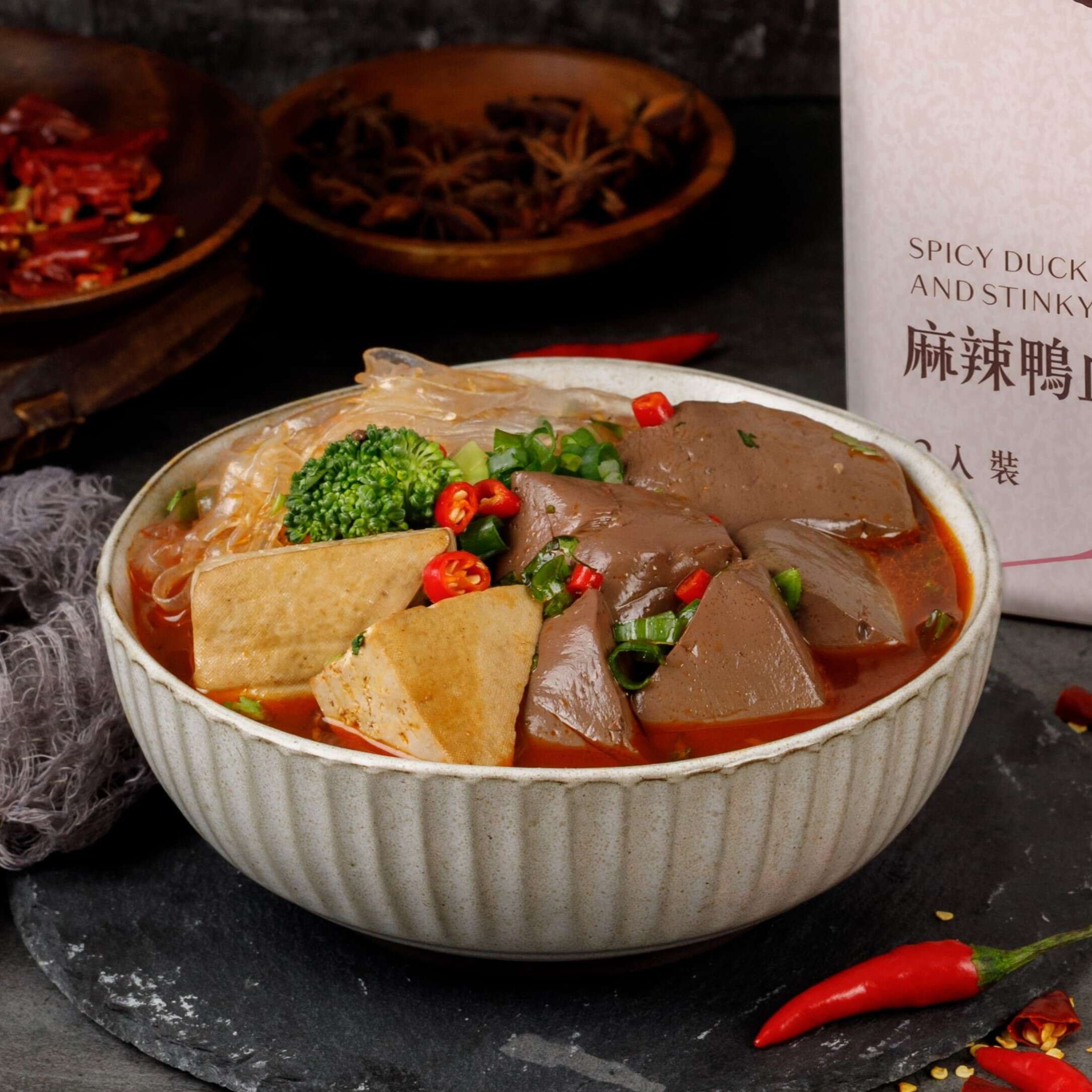 【藍海饌】麻辣鴨血臭豆腐寬粉（2入裝） | meimaii 美賣