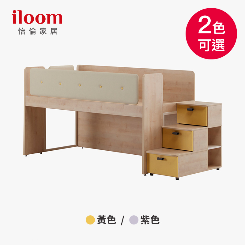 【iloom 怡倫家居】Herbie 階梯櫃床架組 | meimaii 美賣