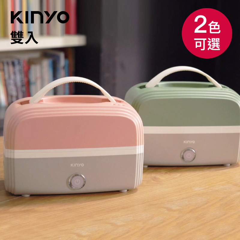 【KINYO】小飯包 電子蒸飯盒 ELB-5030 (2入) | meimaii 美賣