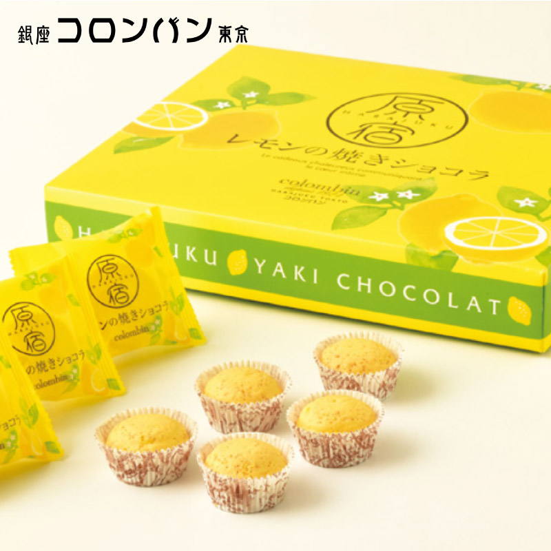 【日本進口食品】日本銀座コロンバン東京巧克力焼禮盒組-檸檬烤巧克力 | meimaii 美賣