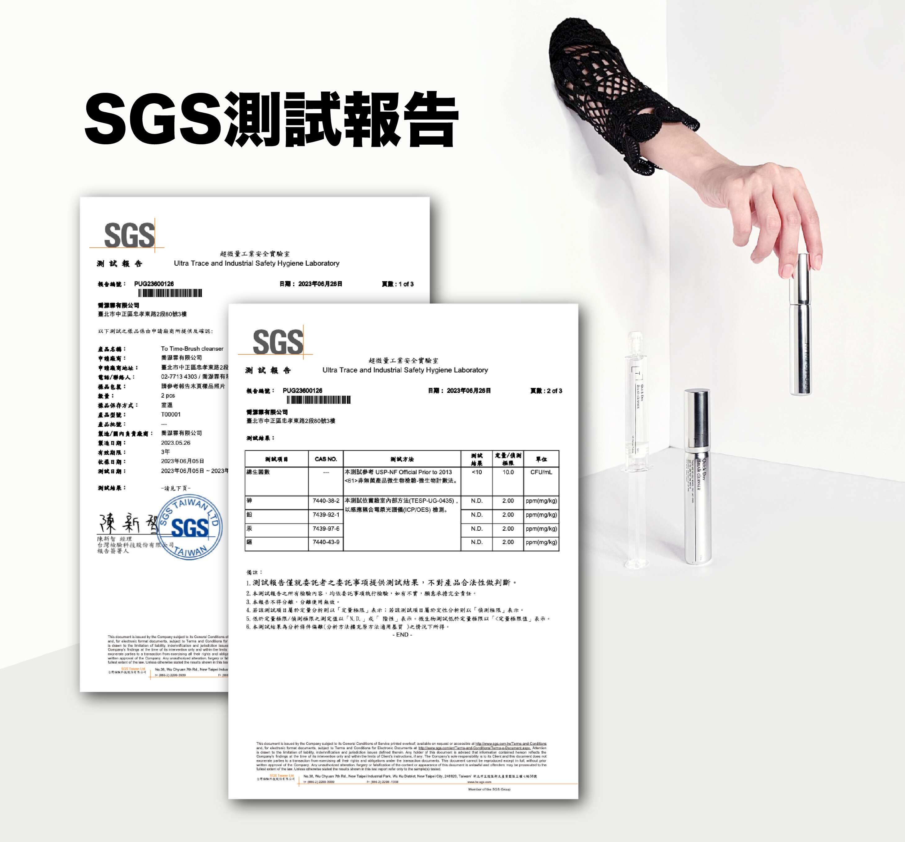 To Time-Brush cleanser 彩妝刷進階清潔輔助工具(三入) | meimaii 美賣