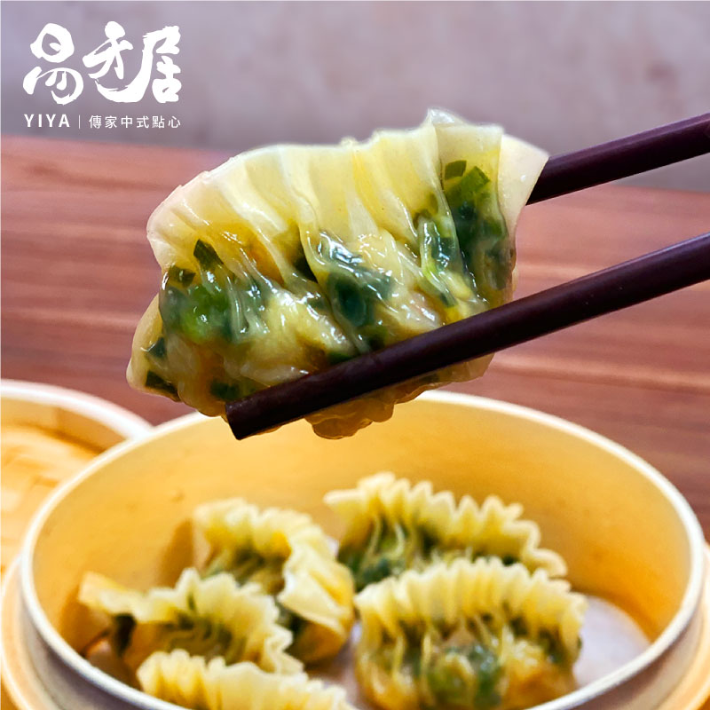 【易牙居】鮮蝦韭菜餃 (280g/10入) | meimaii