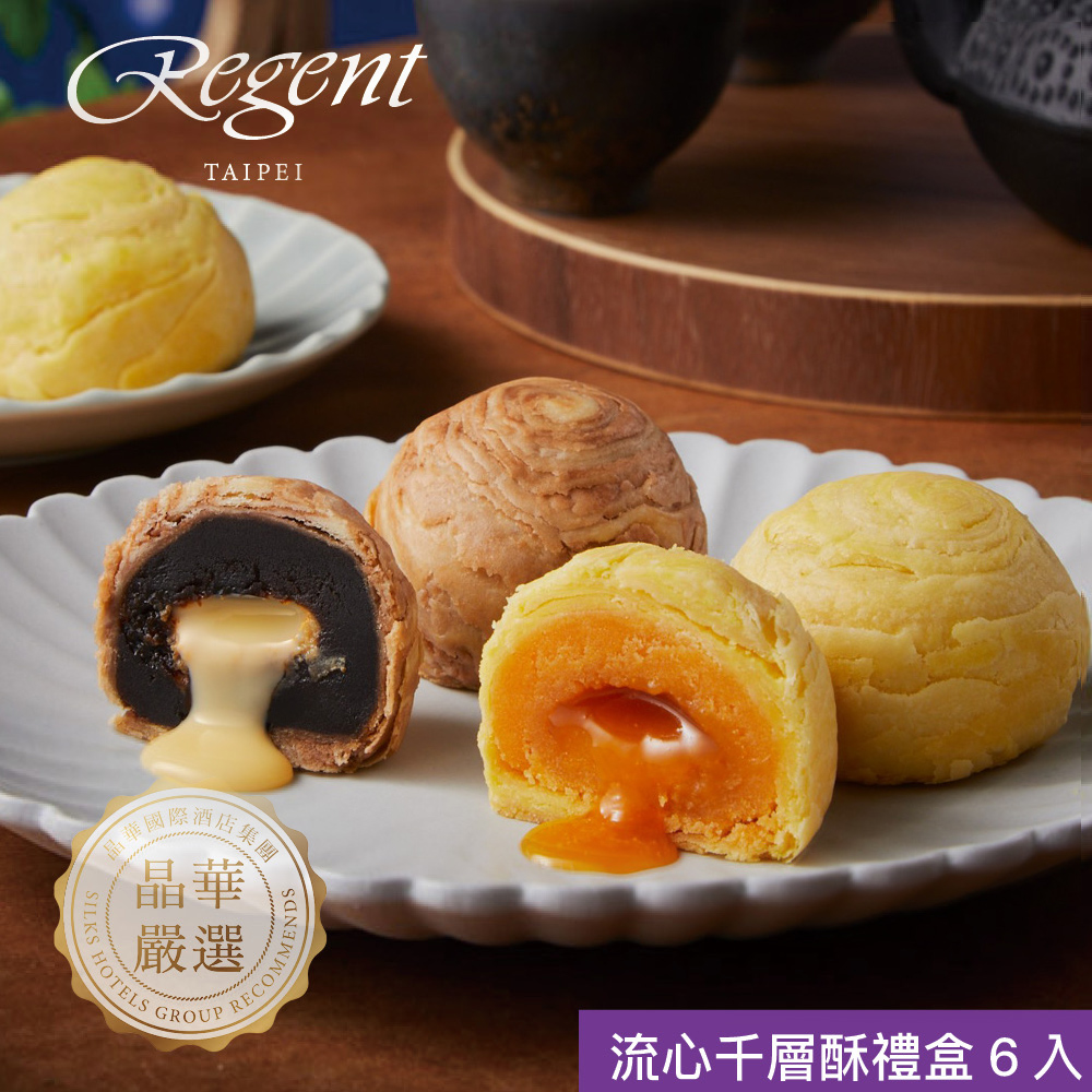 親子童享 x 名品中秋禮盒精選推薦 ️ | meimaii 美賣