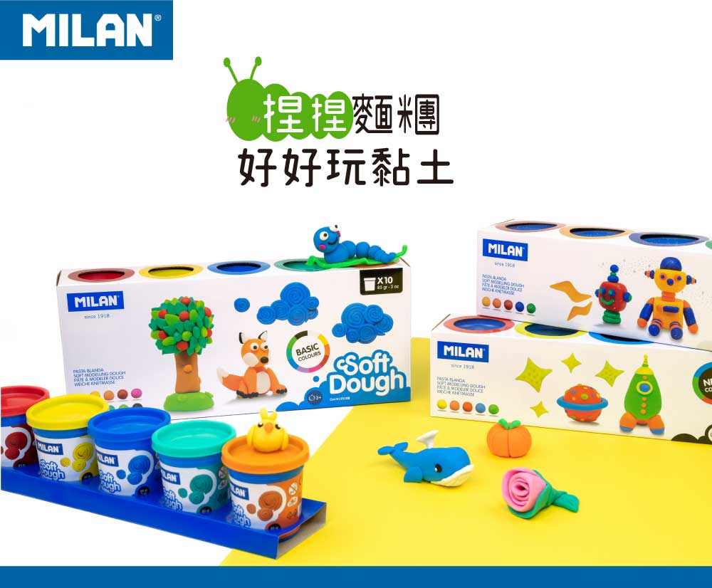 【MILAN】捏捏麵團好好玩黏土(多款可選） | meimaii 美賣