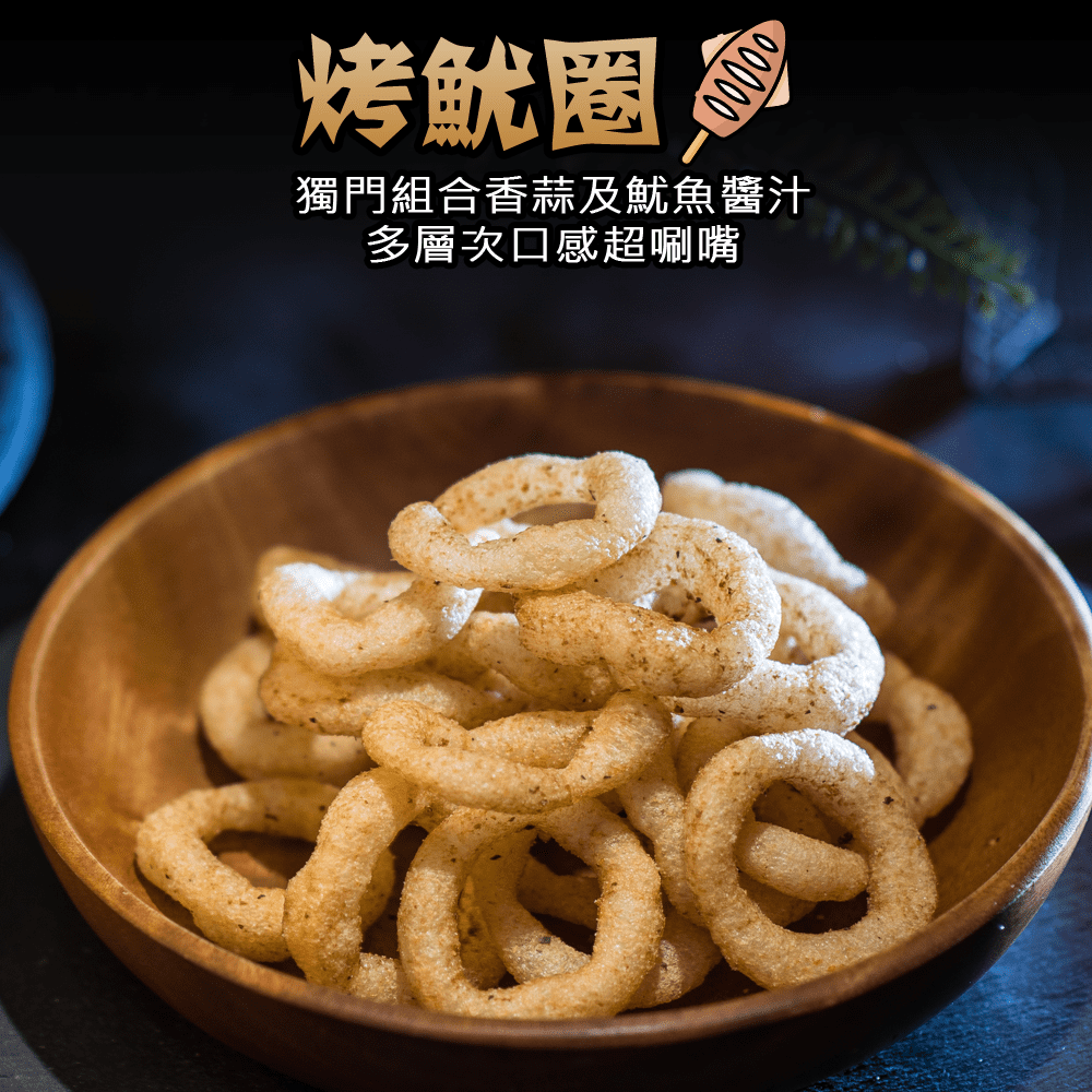 【饗得美】喀嚓！海鮮雙拼脆片 - 海鮮魷魚濃湯(160g/桶) | meimaii 美賣