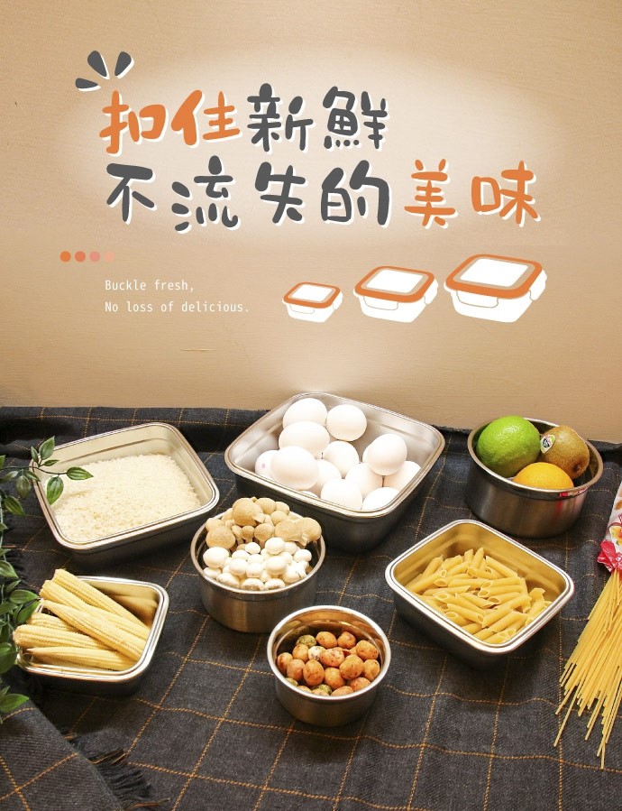 KOM 】日式正方形不鏽鋼保鮮盒4入組 | meimaii 美賣