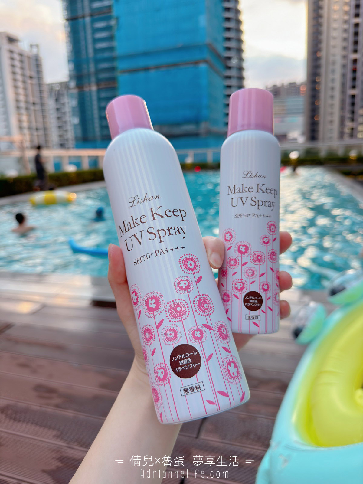 首頁 | meimaii 美賣