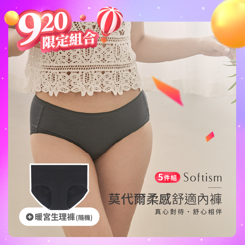 ｜920｜小文甜生活 X 愛用好物分享 ️ | meimaii 美賣