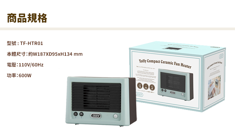 【Toffy】陶瓷電暖器 | meimaii 美賣