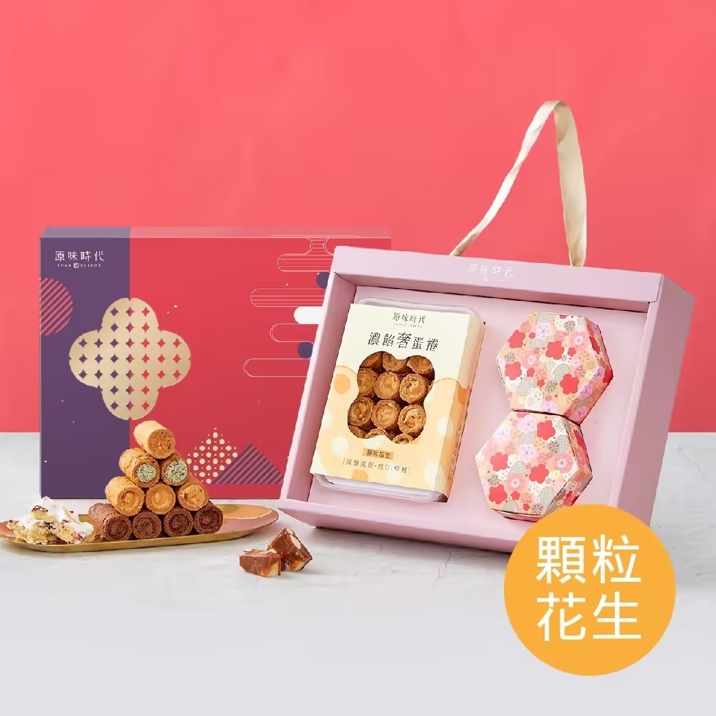 【臻味特選】奢蛋捲點心禮盒_濃郁花生 | meimaii 美賣