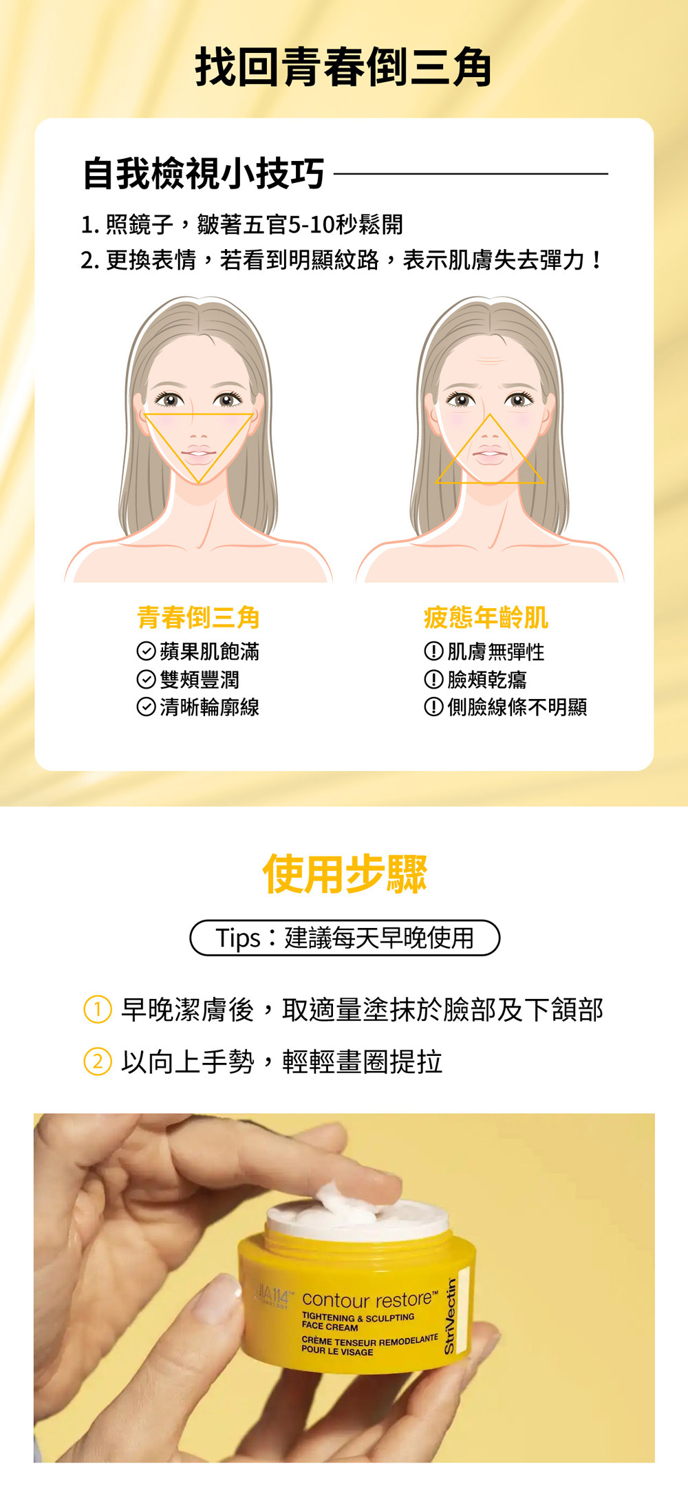 【StriVectin皺效奇蹟】臉美頸雙星組(頸霜50ml+臉霜50ml) | meimaii 美賣