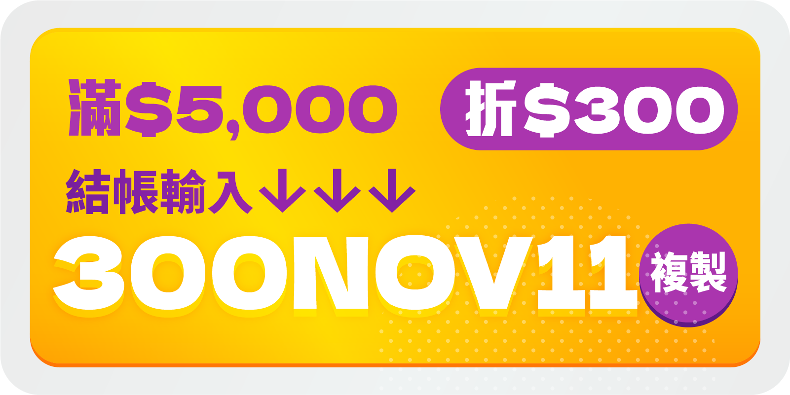 滿載購物雙11｜美賣網紅電商｜meimaii | meimaii 美賣