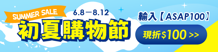 Debby x【吉室】牛軋米餅米蛋捲年節禮盒 福兔報喜 | 美賣 meimaii