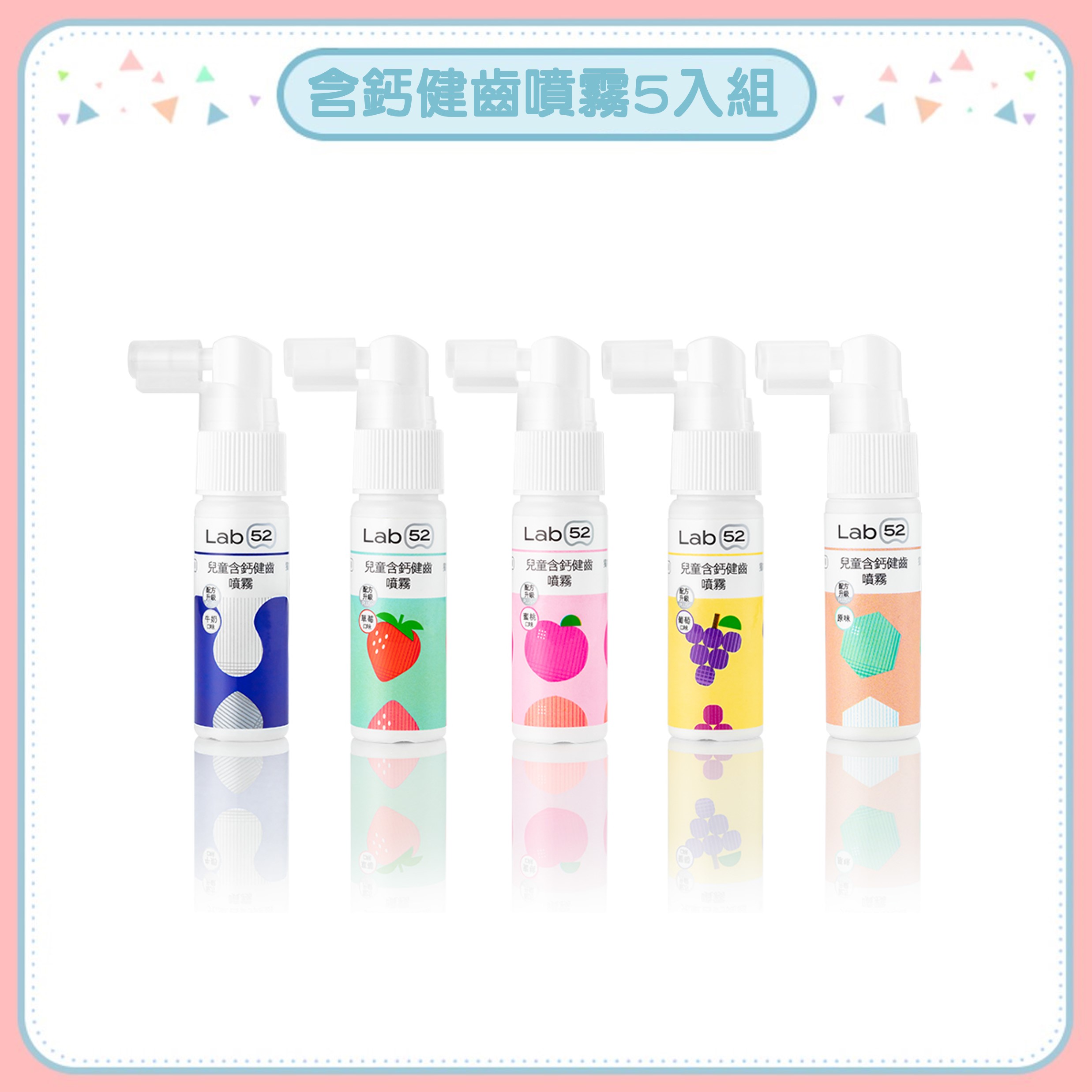 Stella X【Lab52齒妍堂】兒童保健推薦團 ️ | meimaii 美賣