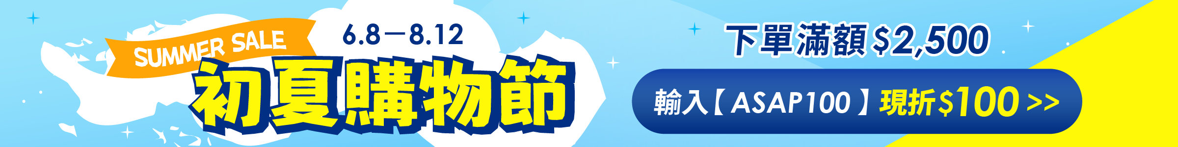 Debby x【吉室】牛軋米餅米蛋捲年節禮盒 福兔報喜 | 美賣 meimaii