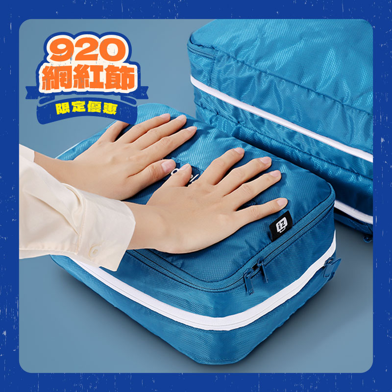 ｜920｜凱子凱 x 壓縮袋＋掌型吹風機＋cabeau頸枕 | meimaii 美賣