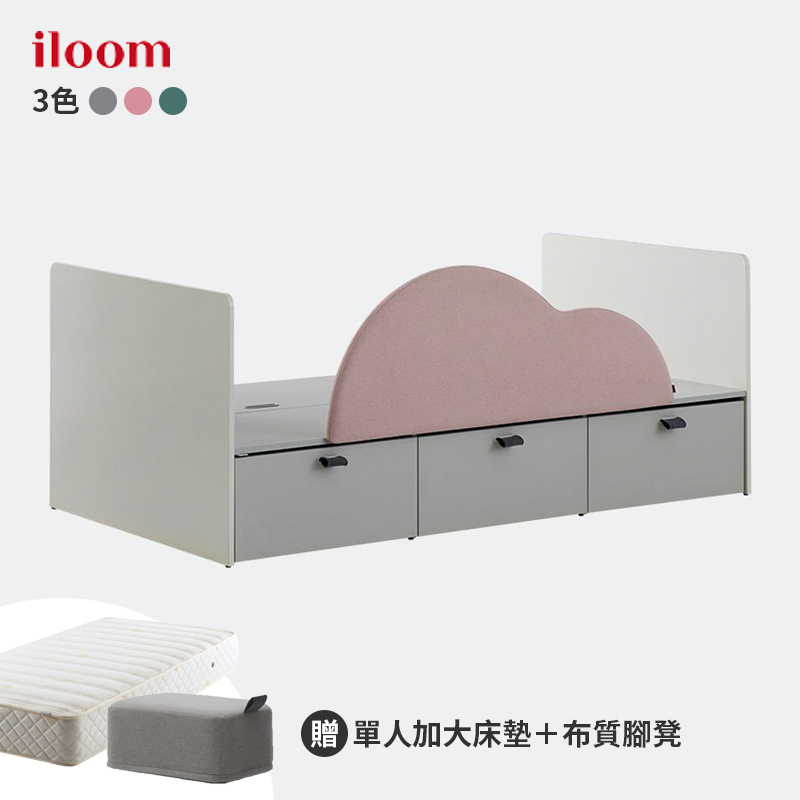 【iloom 怡倫家居】TIEDE雲朵床 加贈單人加大床墊+布質腳凳 | meimaii 美賣