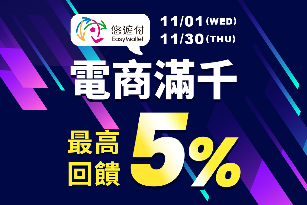 滿載購物雙11｜美賣網紅電商｜meimaii | meimaii 美賣